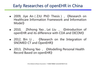 openEHR in China 2019-06 | PDF