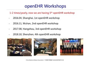 openEHR in China 2019-06 | PDF