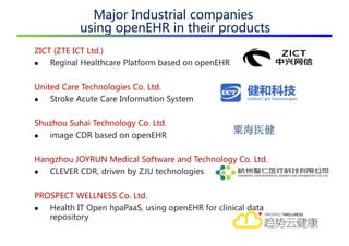 openEHR Progress in China 2022 | PDF | Healthcare Industry | Industries