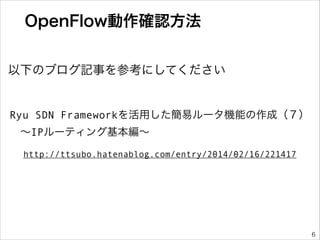 OpenFlow in Raspberry Pi | PDF | Computer Networking | Computing