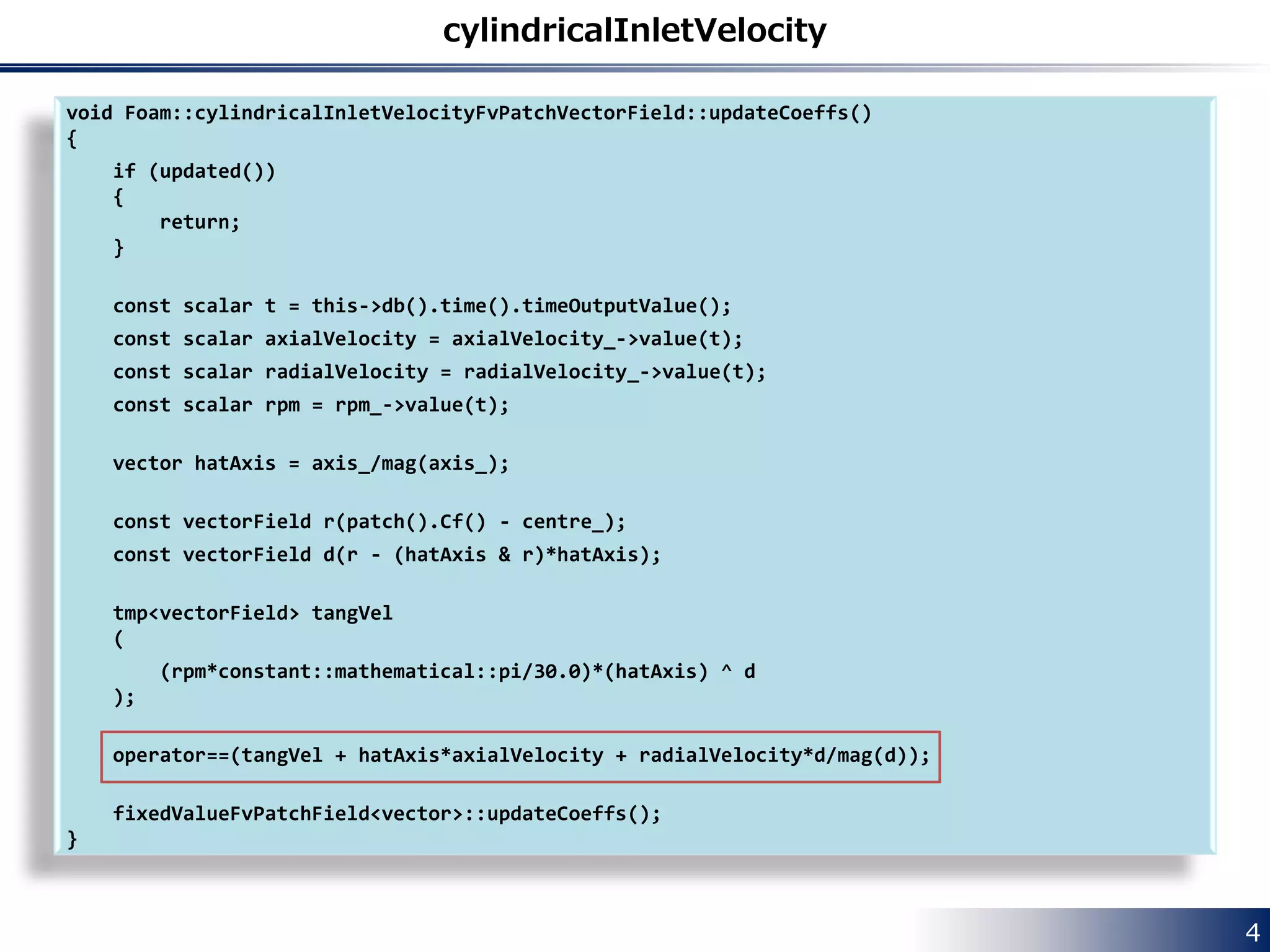 OpenFOAM の境界条件をまとめよう！ | PDF