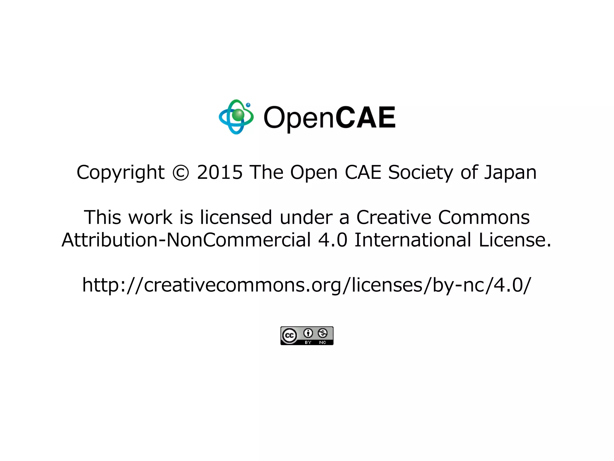 Boundary Conditions in OpenFOAM | PDF | Programming Languages | Computing
