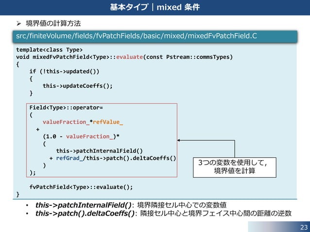 Boundary Conditions in OpenFOAM | PDF | Programming Languages | Computing