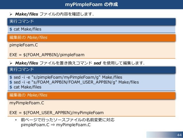 Boundary Conditions in OpenFOAM | PDF | Programming Languages | Computing