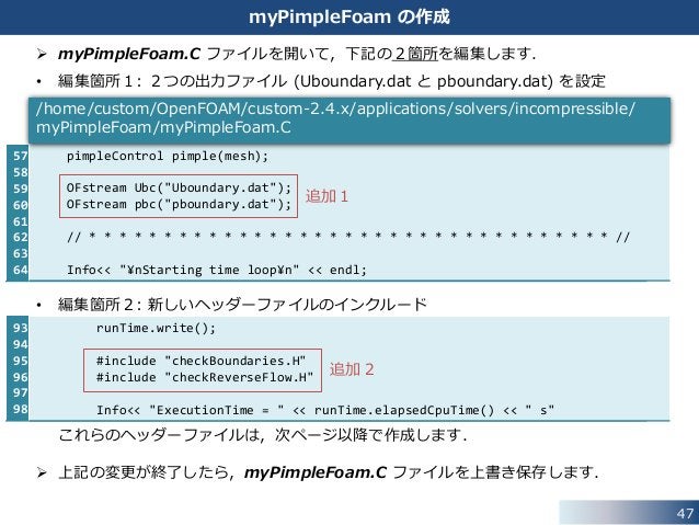 Boundary Conditions in OpenFOAM | PDF | Programming Languages | Computing