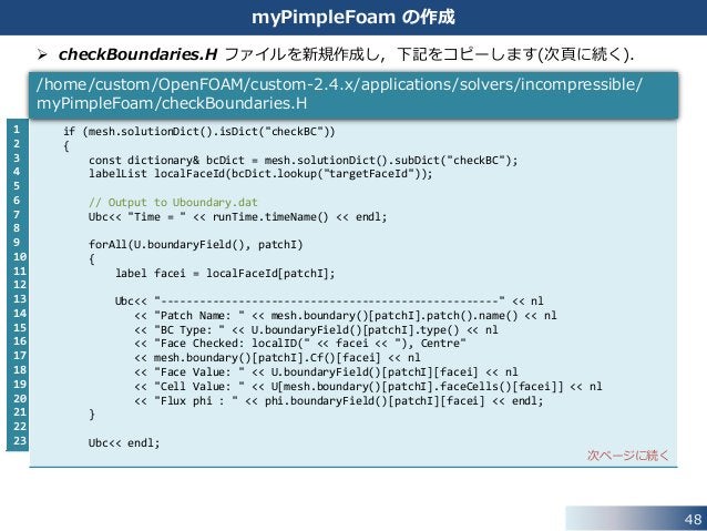 Boundary Conditions in OpenFOAM | PDF | Programming Languages | Computing