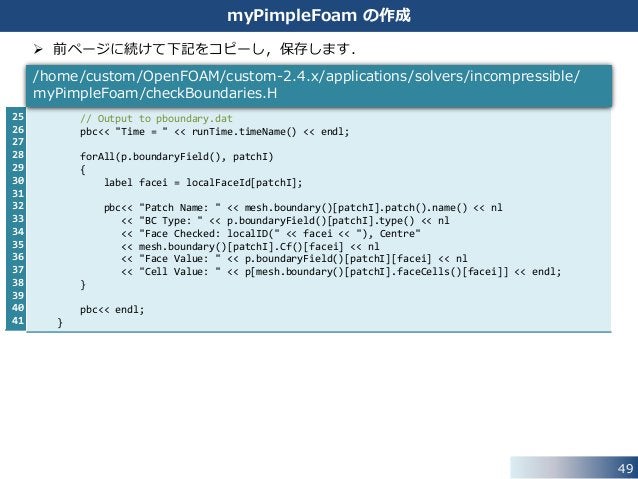 Boundary Conditions in OpenFOAM | PDF | Programming Languages | Computing