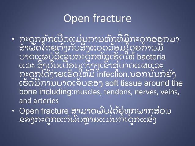 Open fracture.pptx