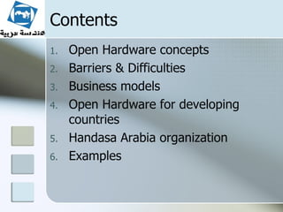 Open Source Hardware | PPT