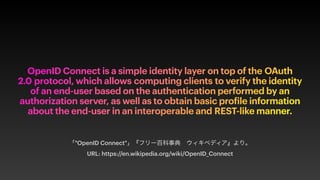 OpenID Connect primer | PDF