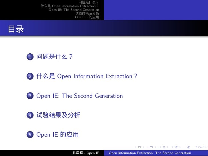 Open Information Extraction 2nd