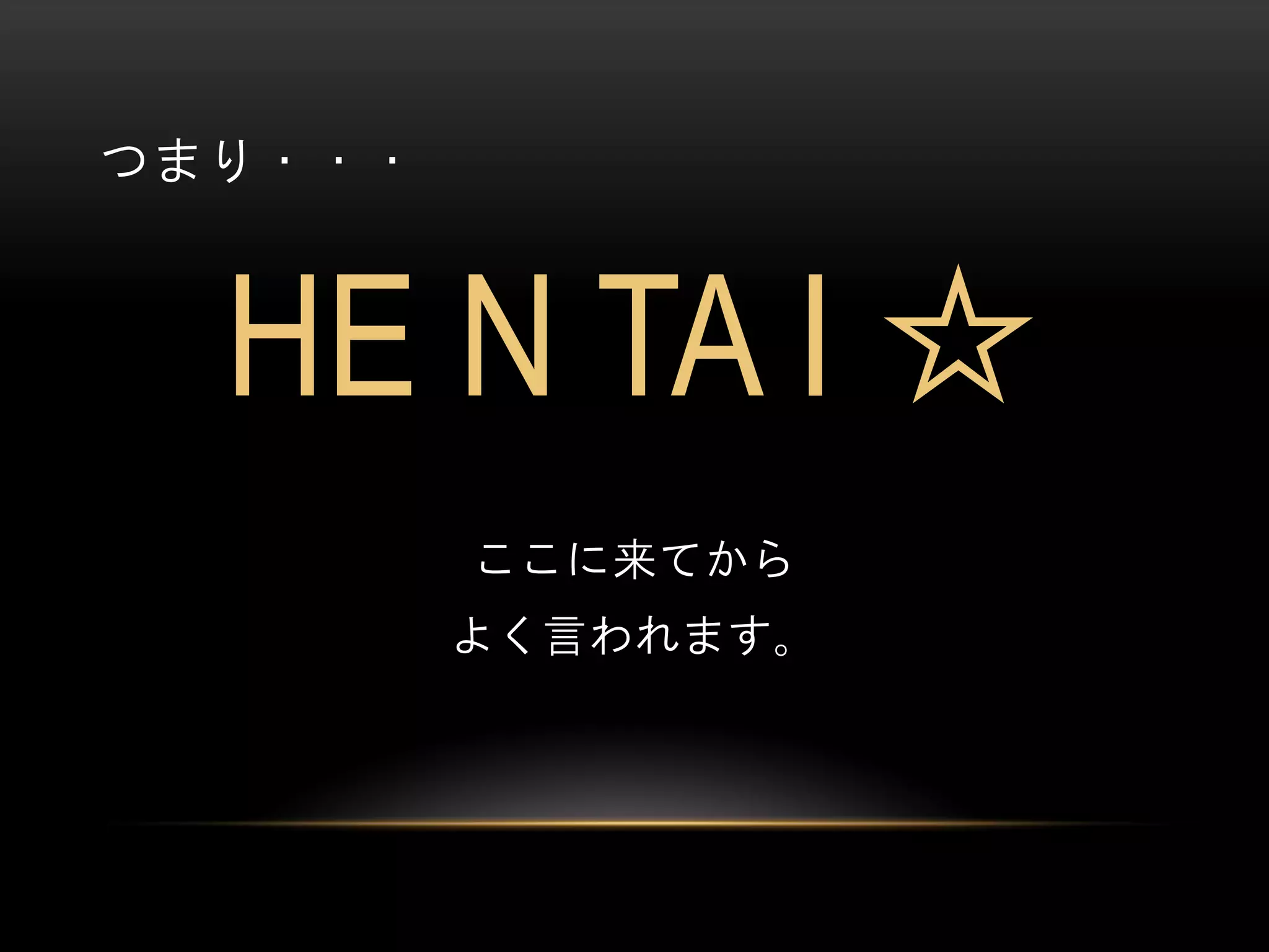 Open im vol16_lt_masuda_mieruka | PDF | Technology & Computing