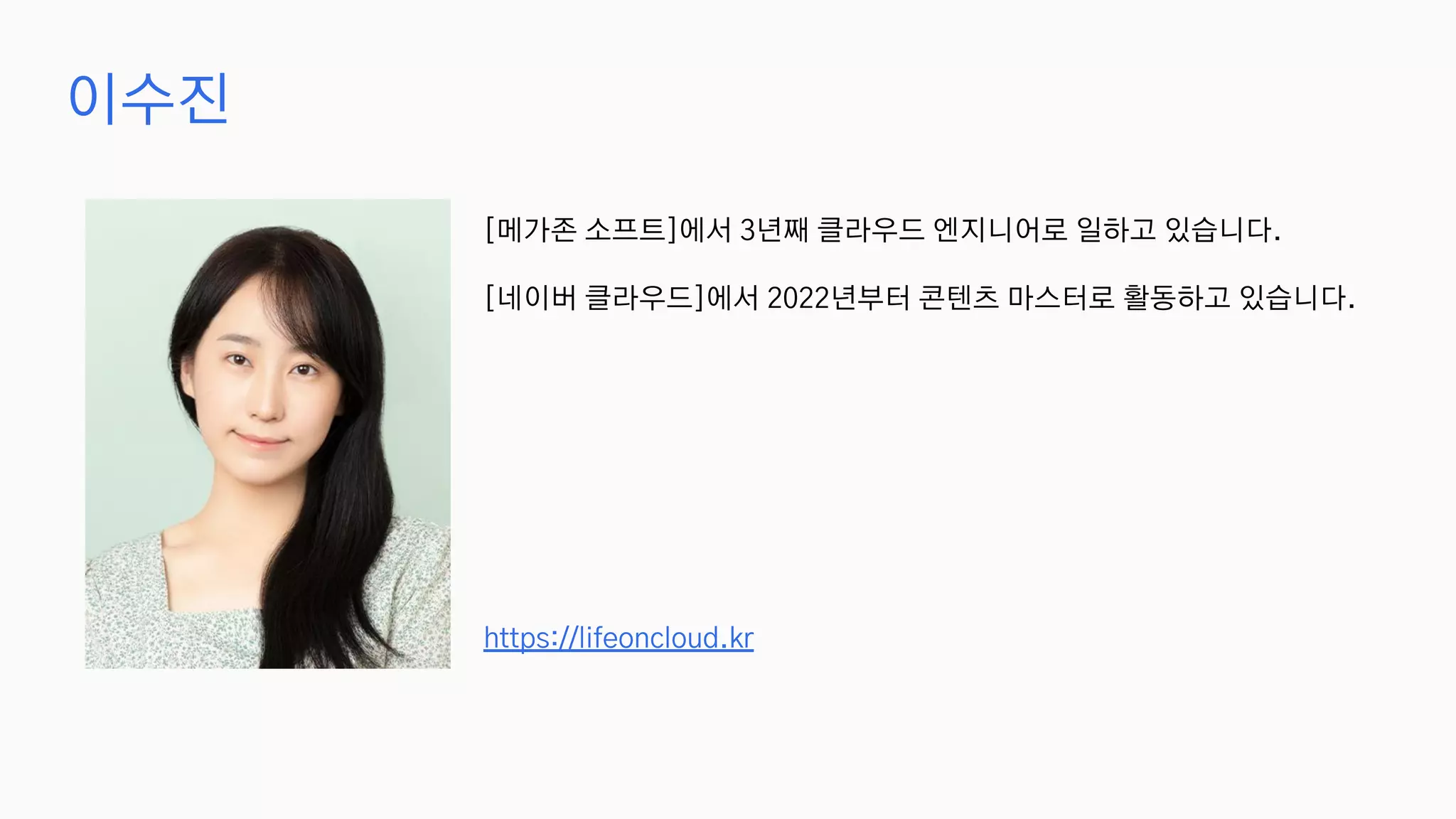 [OpenInfra Community Days Korea 2023] 쿠버네티스 초보를 위한 CKA/D 시험 | PDF