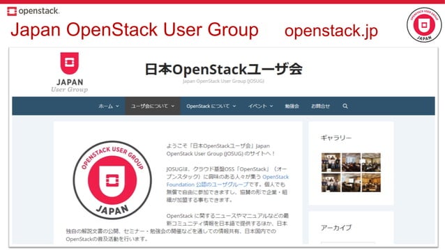 Open Infra Day Vietnam - JOSUG | PPT