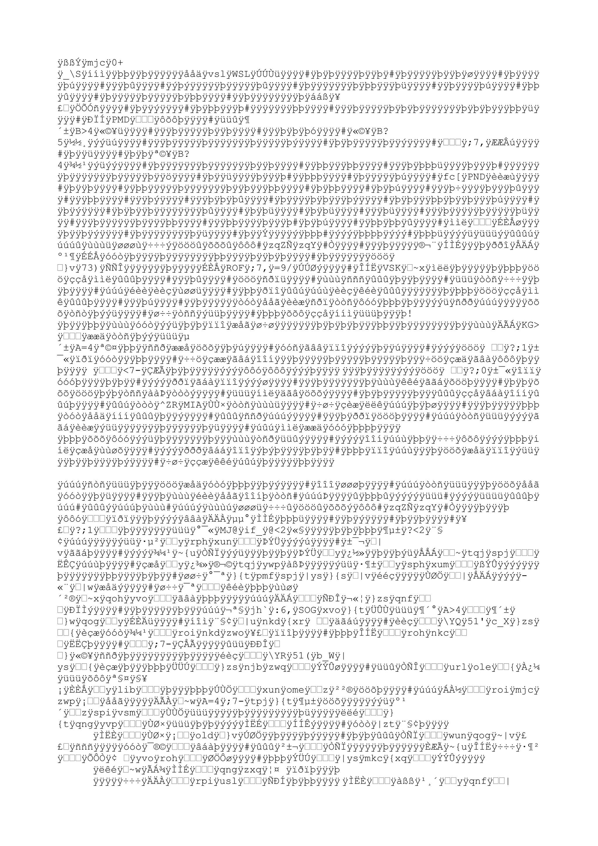 Scott Holliday Opening Sequence Pitch | PDF