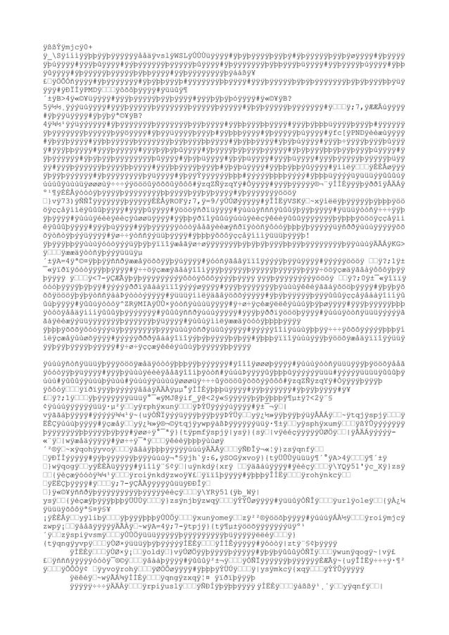 Scott Holliday Opening Sequence Pitch | PDF