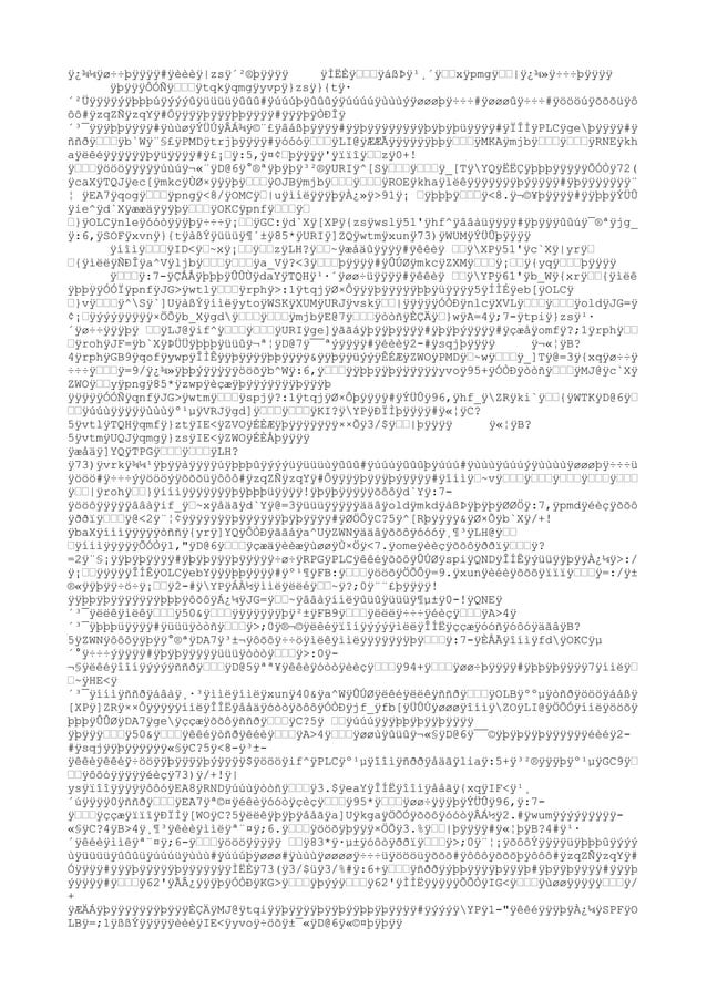 Scott Holliday Opening Sequence Pitch | PDF