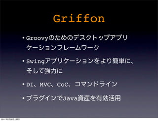 Devsumi Openjam | PDF