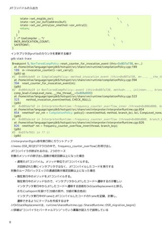 OpenJDK HotSpot C1Compiler Overview | PDF
