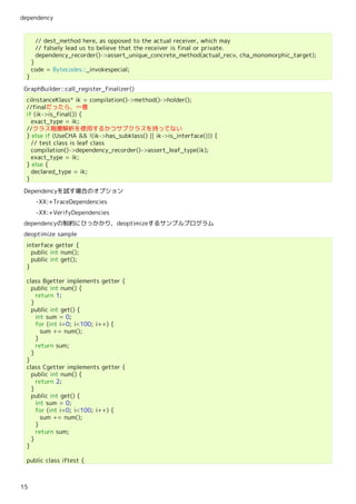 OpenJDK HotSpot C1Compiler Overview | PDF