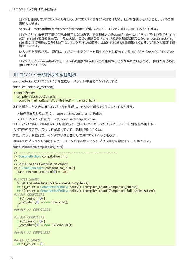 OpenJDK HotSpot C1Compiler Overview | PDF