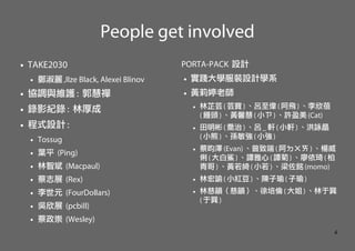 OpenLab.Taipei #2 PORTA2030 | PDF