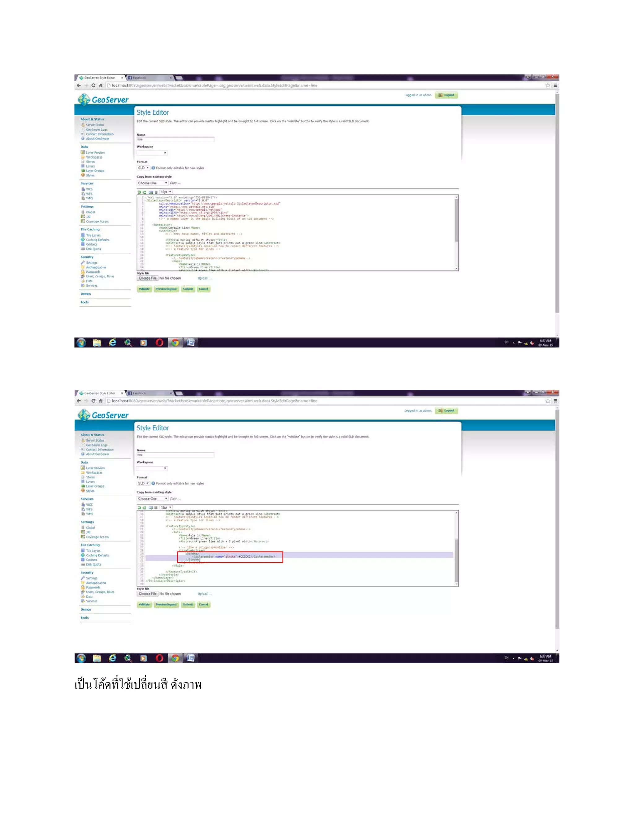 Openlayers เพิ่มชั้นข้อมูล buu ลงในเว็บ localhost | PDF