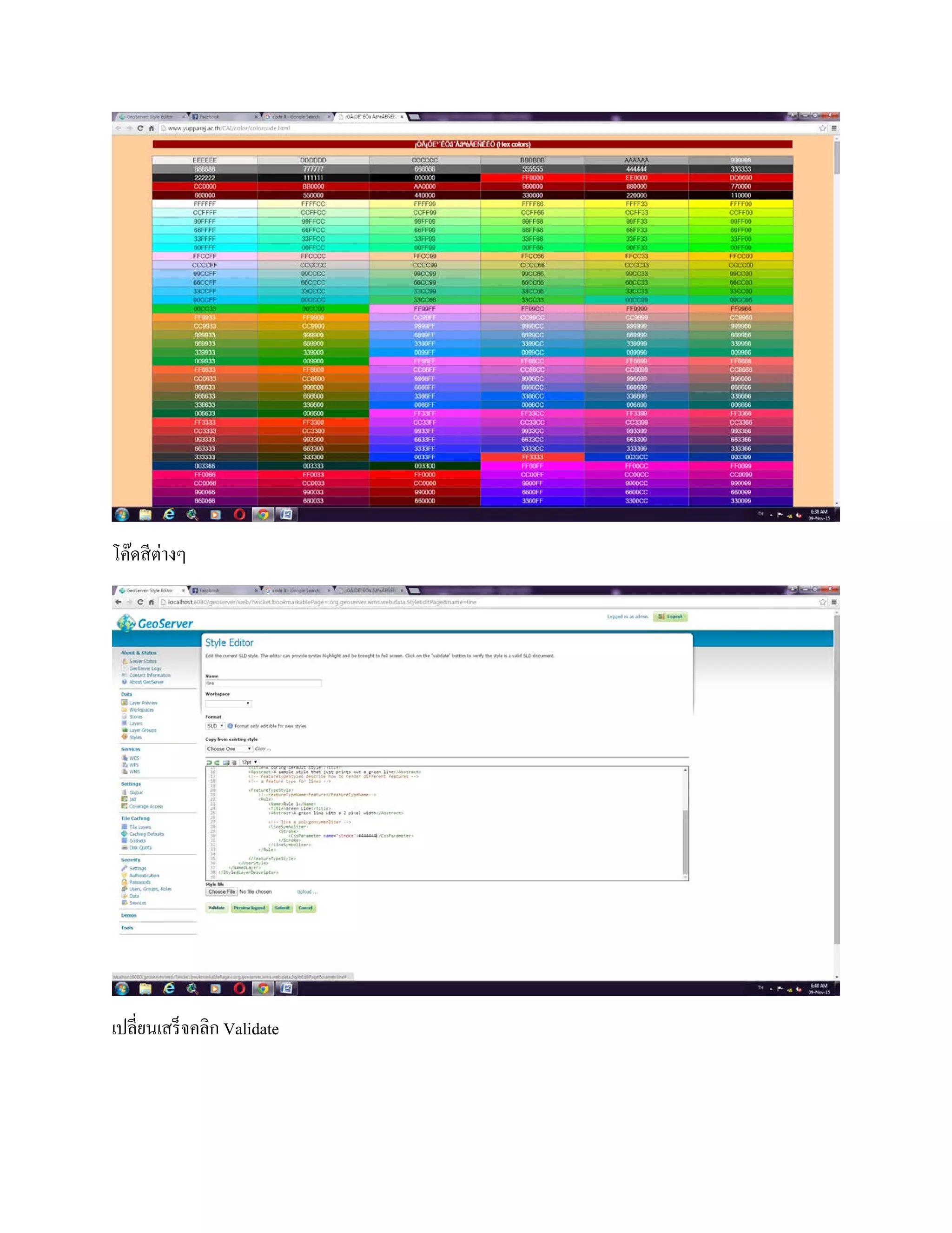 Openlayers เพิ่มชั้นข้อมูล buu ลงในเว็บ localhost | PDF