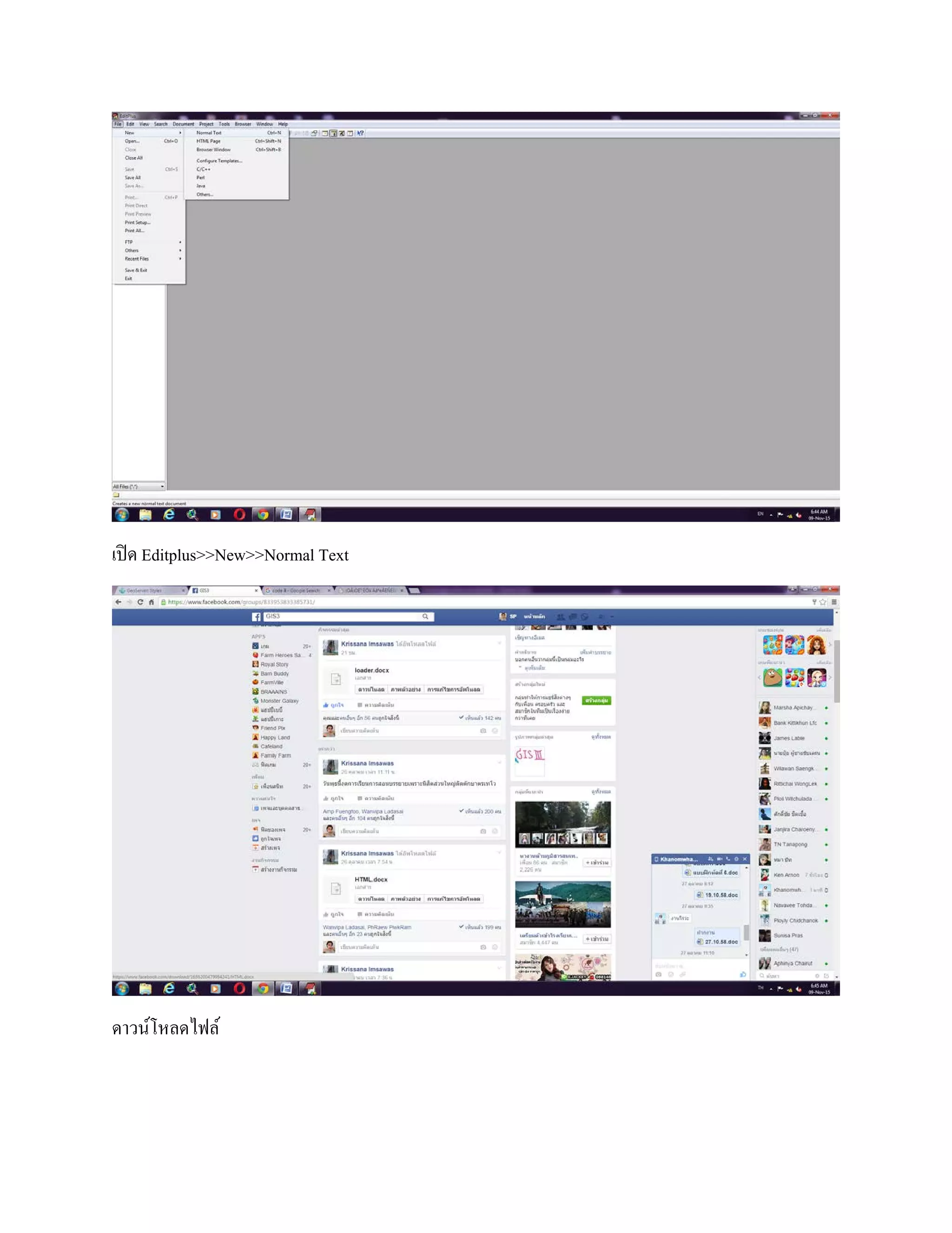 Openlayers เพิ่มชั้นข้อมูล buu ลงในเว็บ localhost | PDF