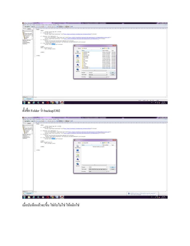 Openlayers เพิ่มชั้นข้อมูล buu ลงในเว็บ localhost | PDF