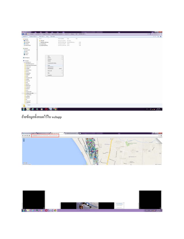 Openlayers เพิ่มชั้นข้อมูล buu ลงในเว็บ localhost | PDF