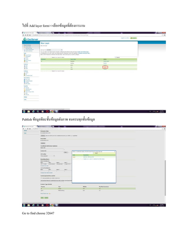 Openlayers เพิ่มชั้นข้อมูล buu ลงในเว็บ localhost | PDF