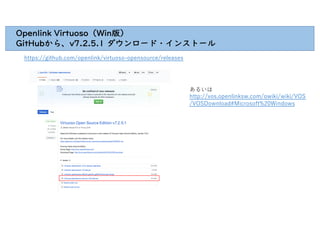Openlink Virtuoso v01 | PDF