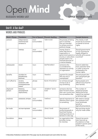 Open mind upper intermediate unit 8 wordlist russian | PDF | Debated ...