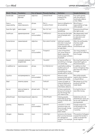 Open mind upper intermediate unit 8 wordlist russian | PDF | Debated ...