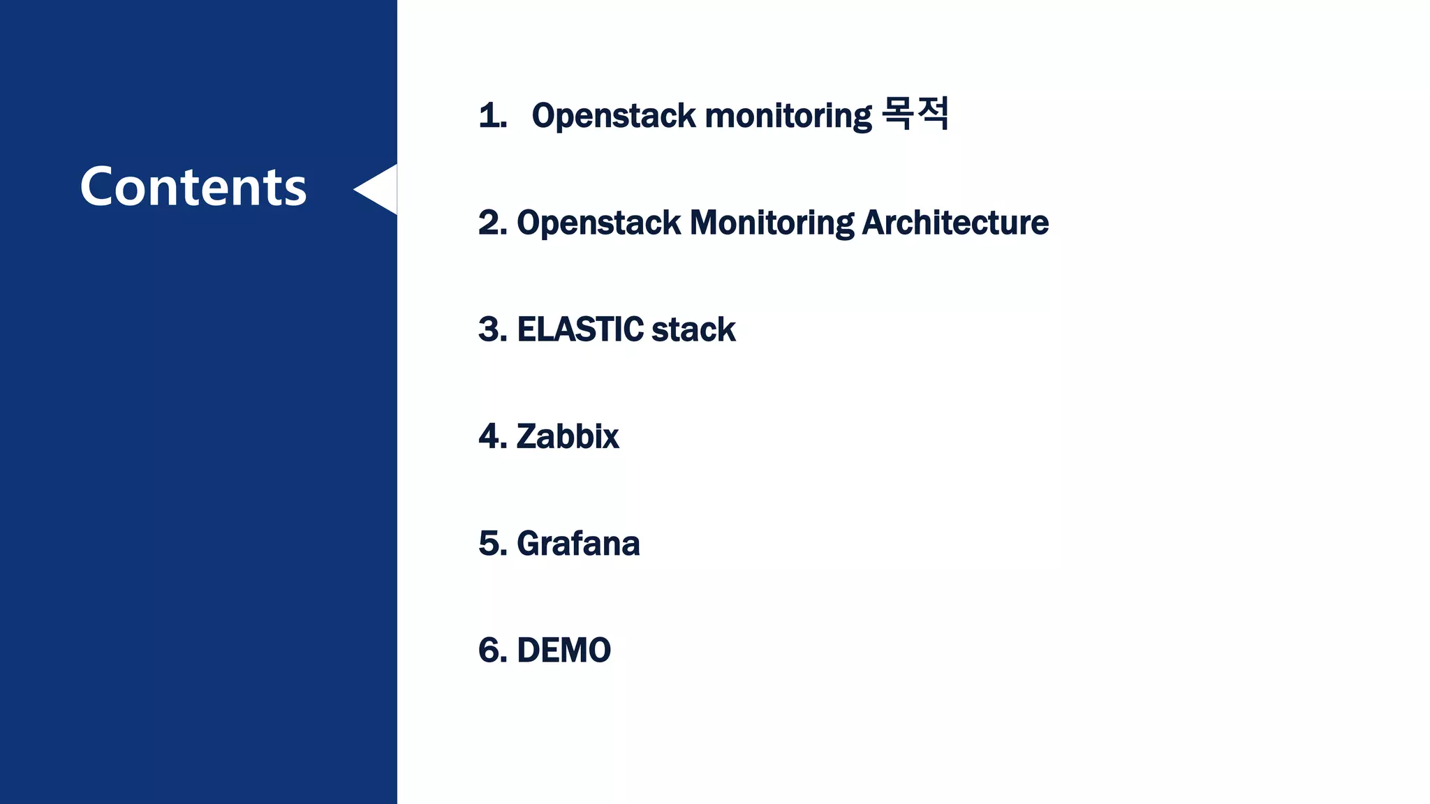 [오픈소스컨설팅]openstack_monitoring_session | PPT