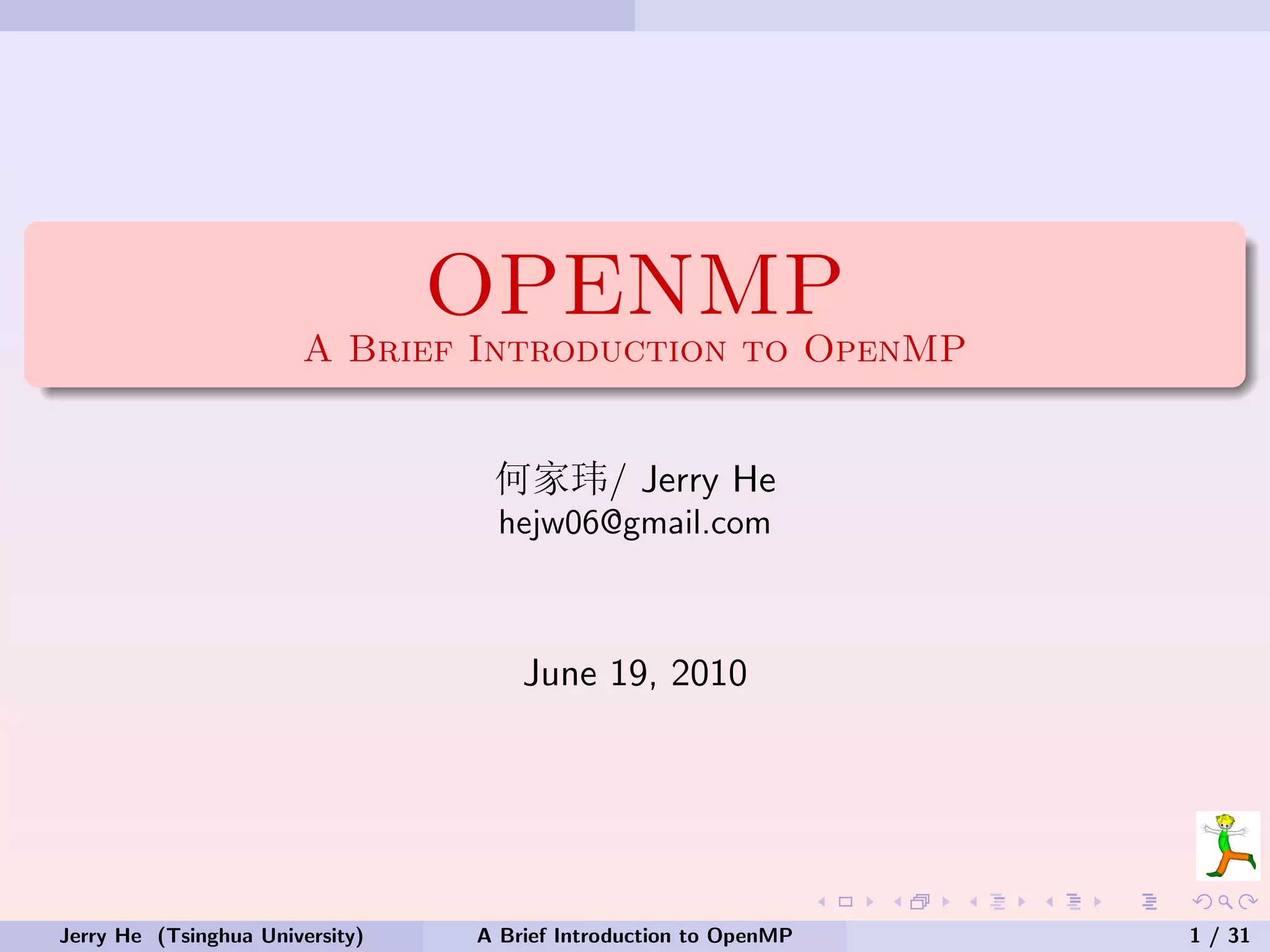 Biref Introduction to OpenMP | PDF