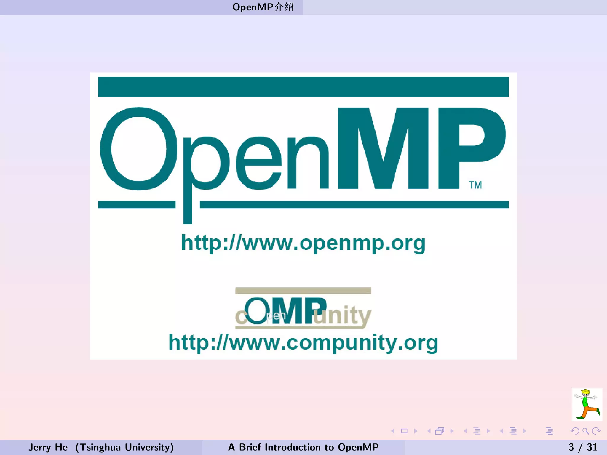 Biref Introduction to OpenMP | PDF