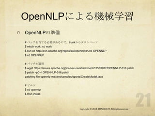 OpenNLP - MEM and Perceptron | PPTX