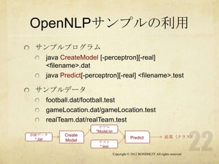 OpenNLP - MEM and Perceptron | PPTX