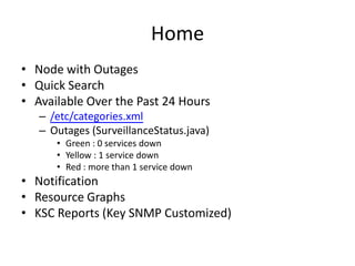 OpenNMS introduction | PPT