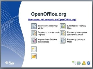 Open office | PPT