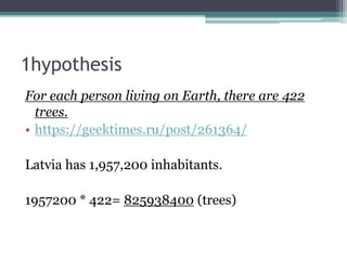How many trees? | PPTX | Science