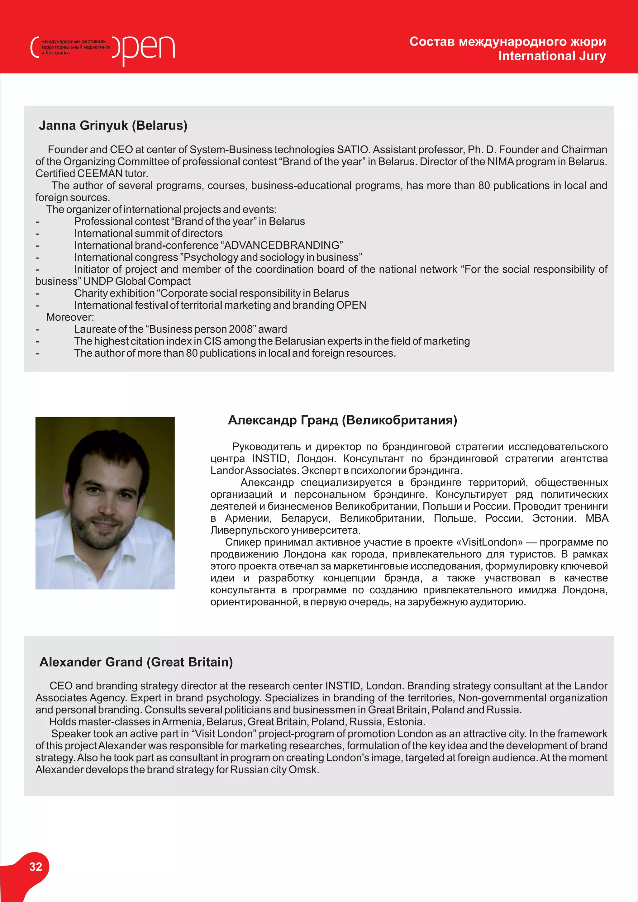 Open review 2012 | PDF