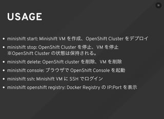 OpenShift Origin Minishift (Beta) | PDF | Operating Systems | Computer Software and Applications