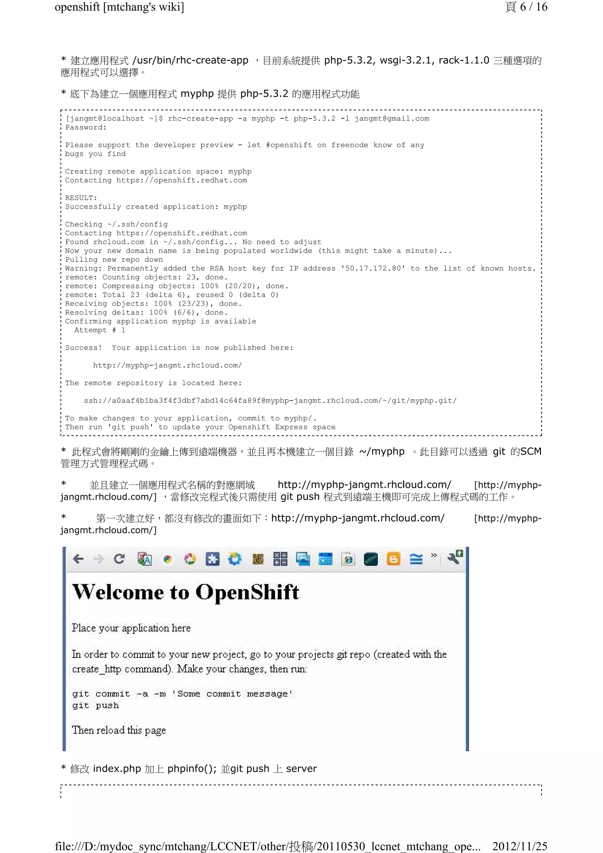 Openshift by mtchang | PDF | Cloud Computing | Internet