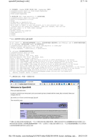 Openshift by mtchang | PDF | Cloud Computing | Internet