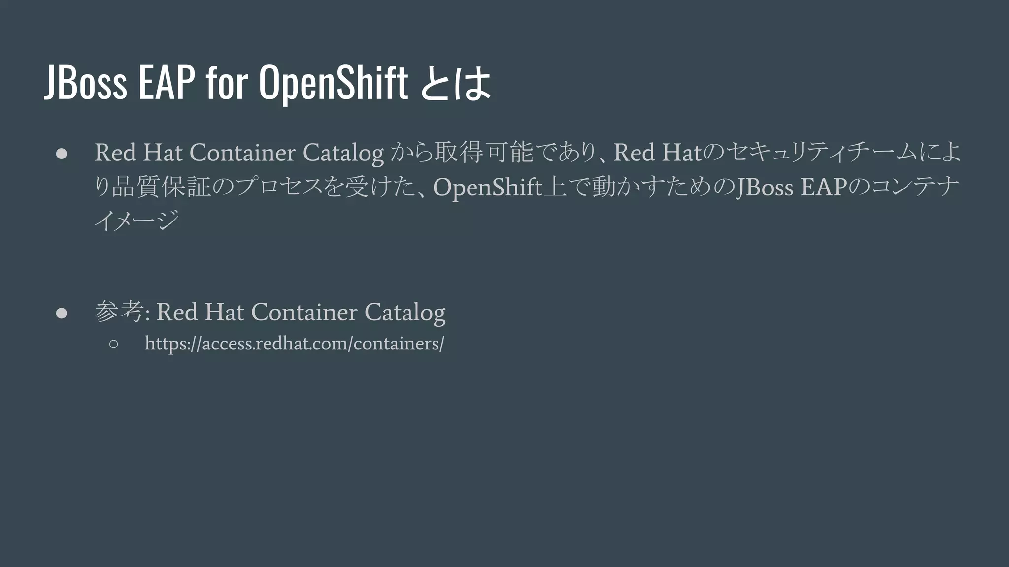 JBoss EAP for OpenShift | PDF