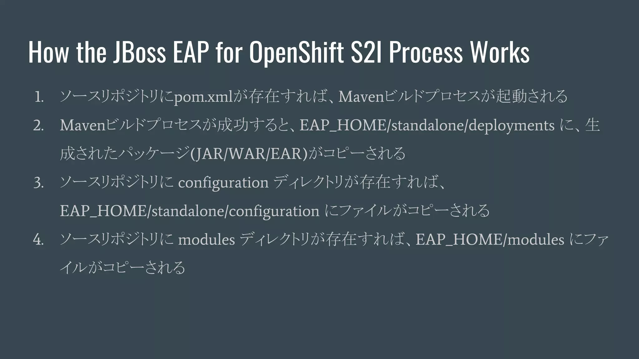 JBoss EAP for OpenShift | PDF