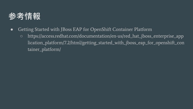 JBoss EAP for OpenShift | PDF